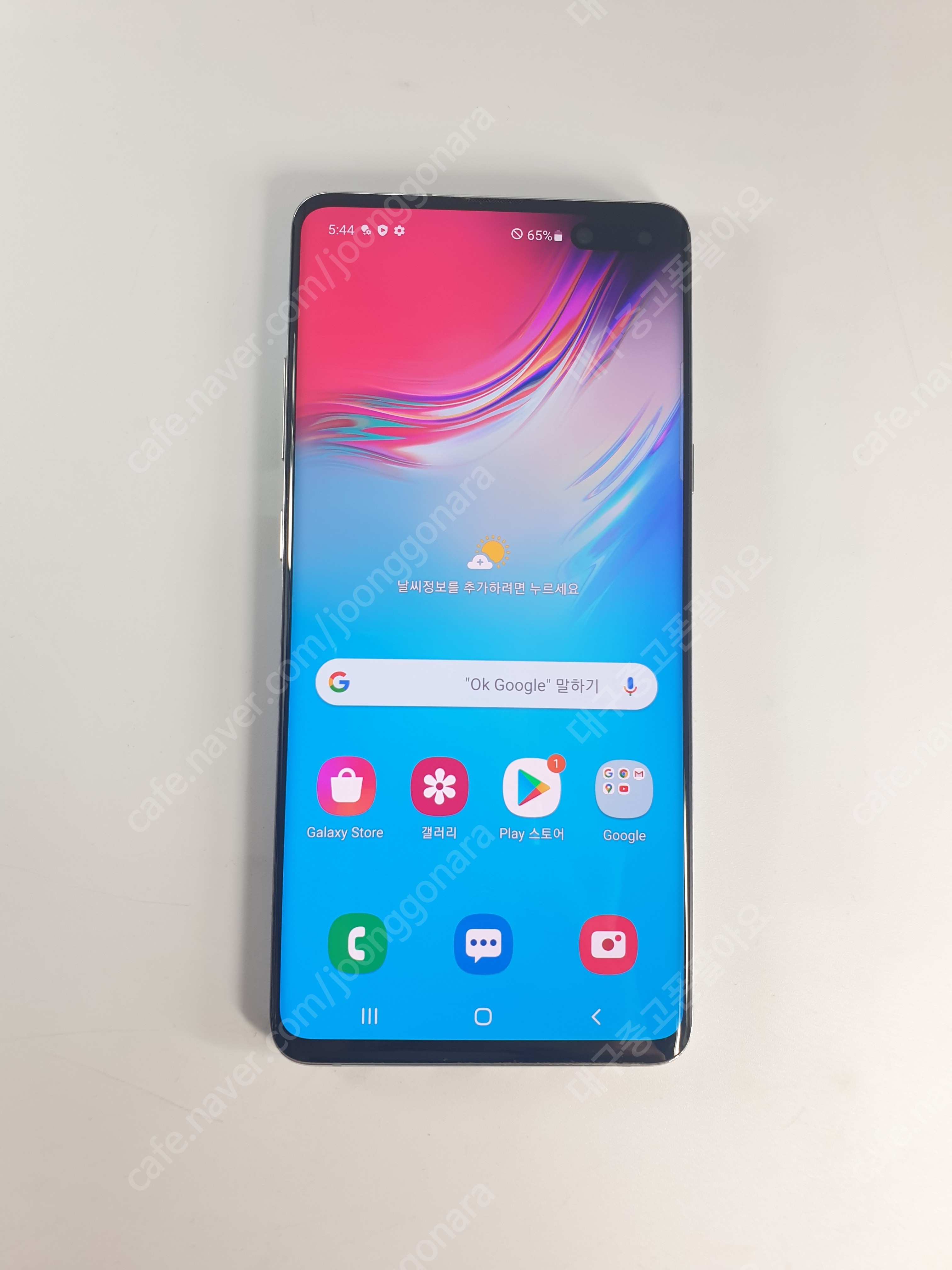 판매 (대구) 갤럭시 S105G 512기가 블랙 A급 ... | 스마트폰 | 중고나라