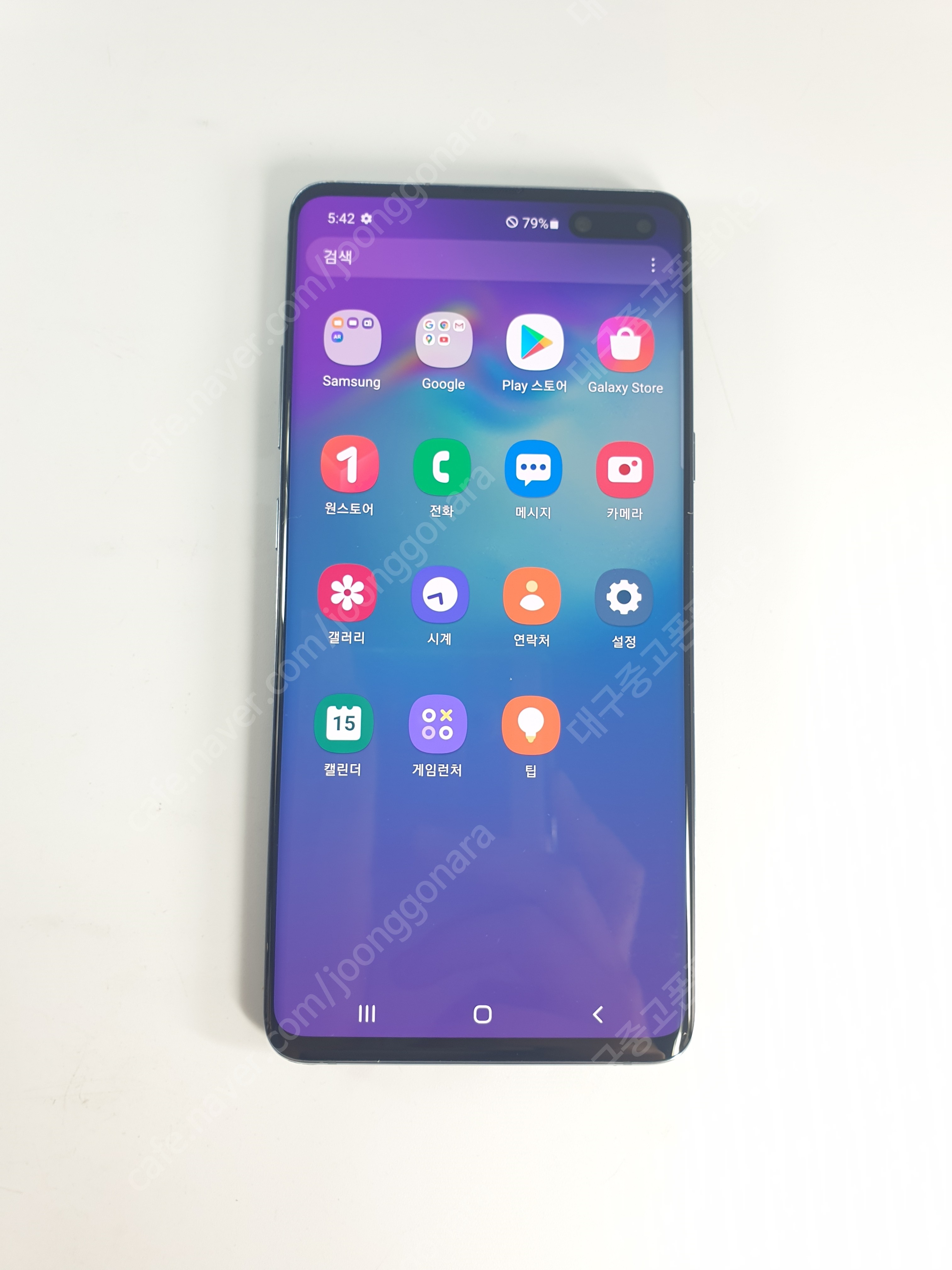 판매 (대구) 갤럭시 S105G 512기가 블랙 A급 ... | 스마트폰 | 중고나라