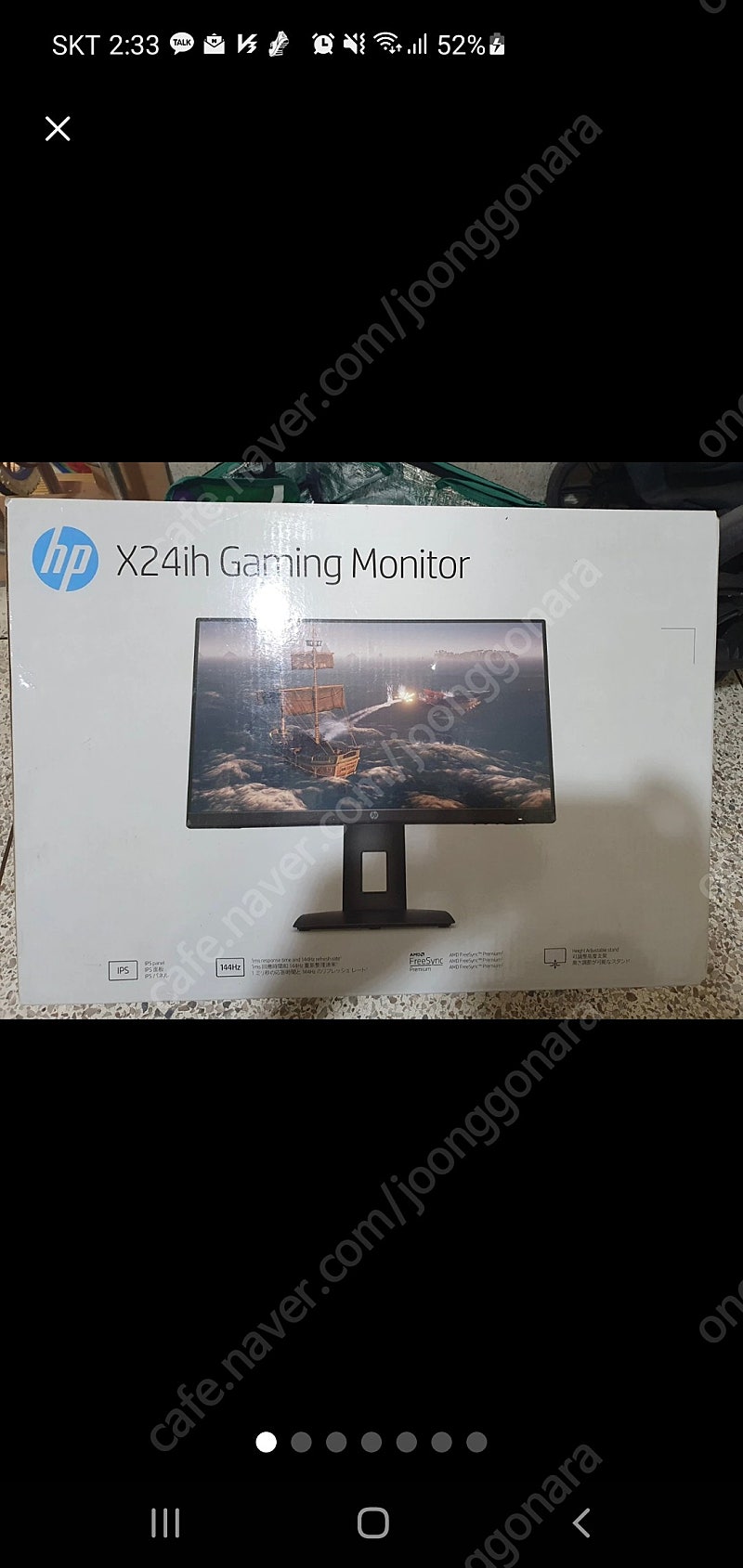 hp x24인치 ips FHD 144hz 게이밍 모니터... | 모니터 | 중고나라