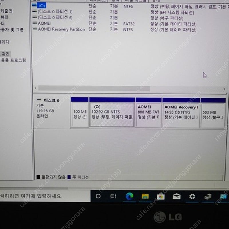 엘지 노트북 그램 13인치 i3-4005U | 노트북/넷북 | 중고나라