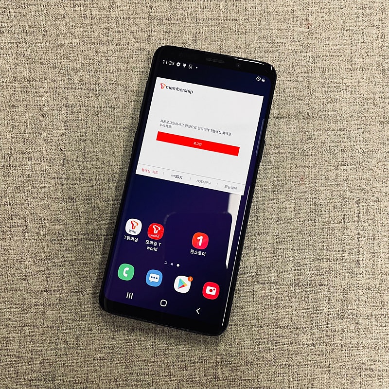 SKT 갤럭시 S9 블랙 64G 무잔상 매우깨끗 13만... | 중고나라 카페에서 운영하는 공식 사이트