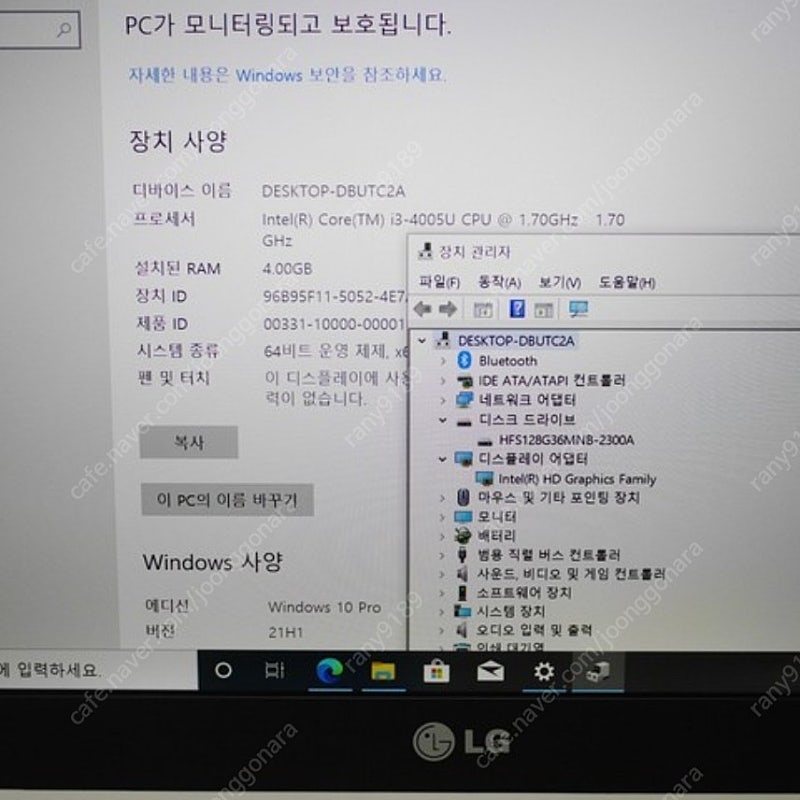 엘지 노트북 그램 13인치 i3-4005U | 노트북/넷북 | 중고나라