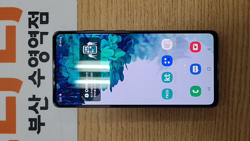 부산 갤럭시S20FE 에프이 네이비 KT SKT A급 | 중고나라 카페에서 운영하는 공식 사이트