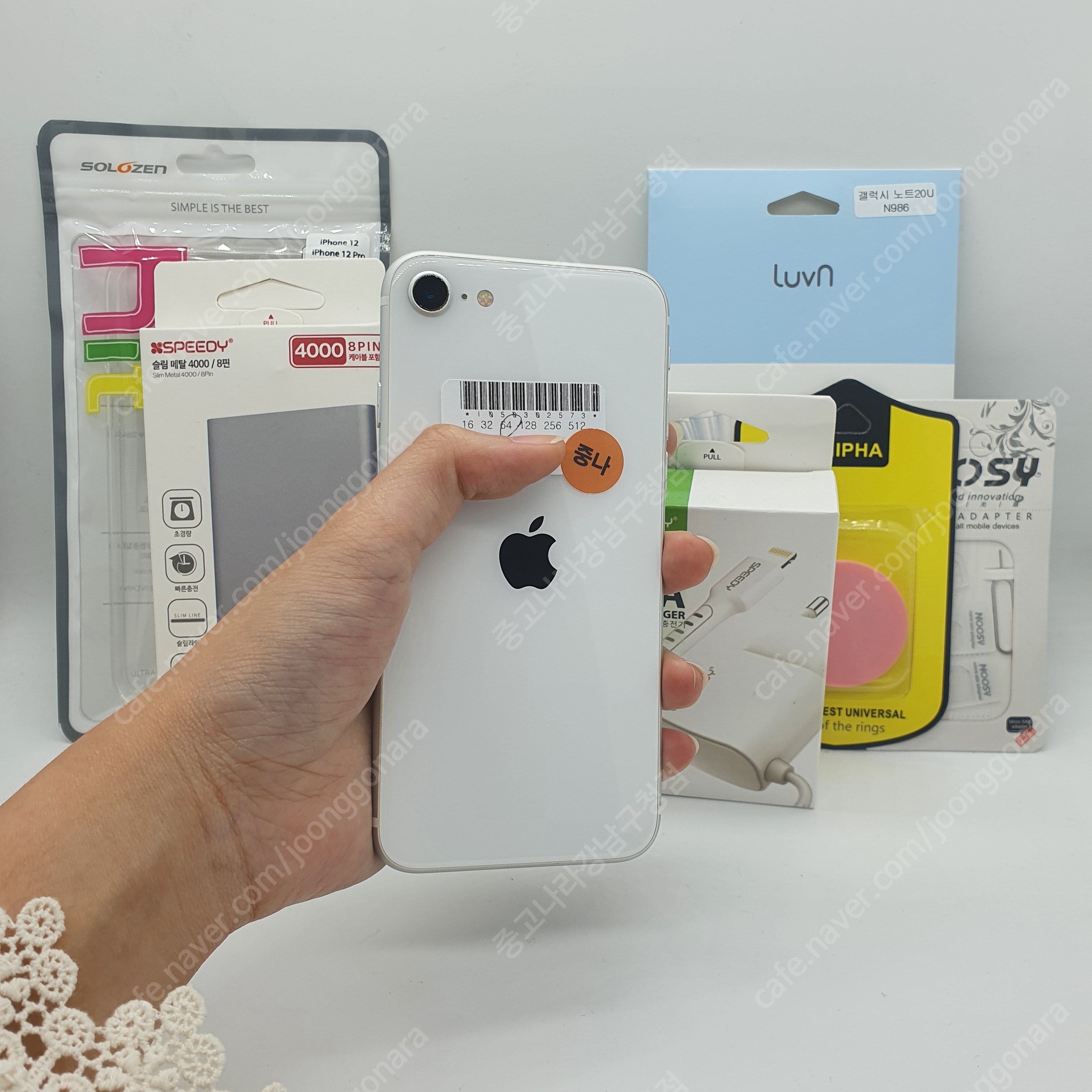 [판매]아이폰SE2 64G 화이트 SS급 중고폰공기계!... | 중고나라 카페에서 운영하는 공식 사이트