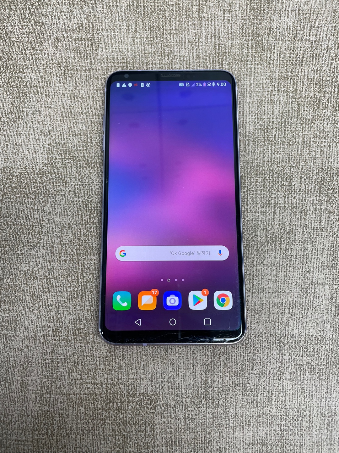 (SKT)LG V30 648기가 바이올렛 이쁜파손 4만... | 중고나라 카페에서 운영하는 공식 사이트