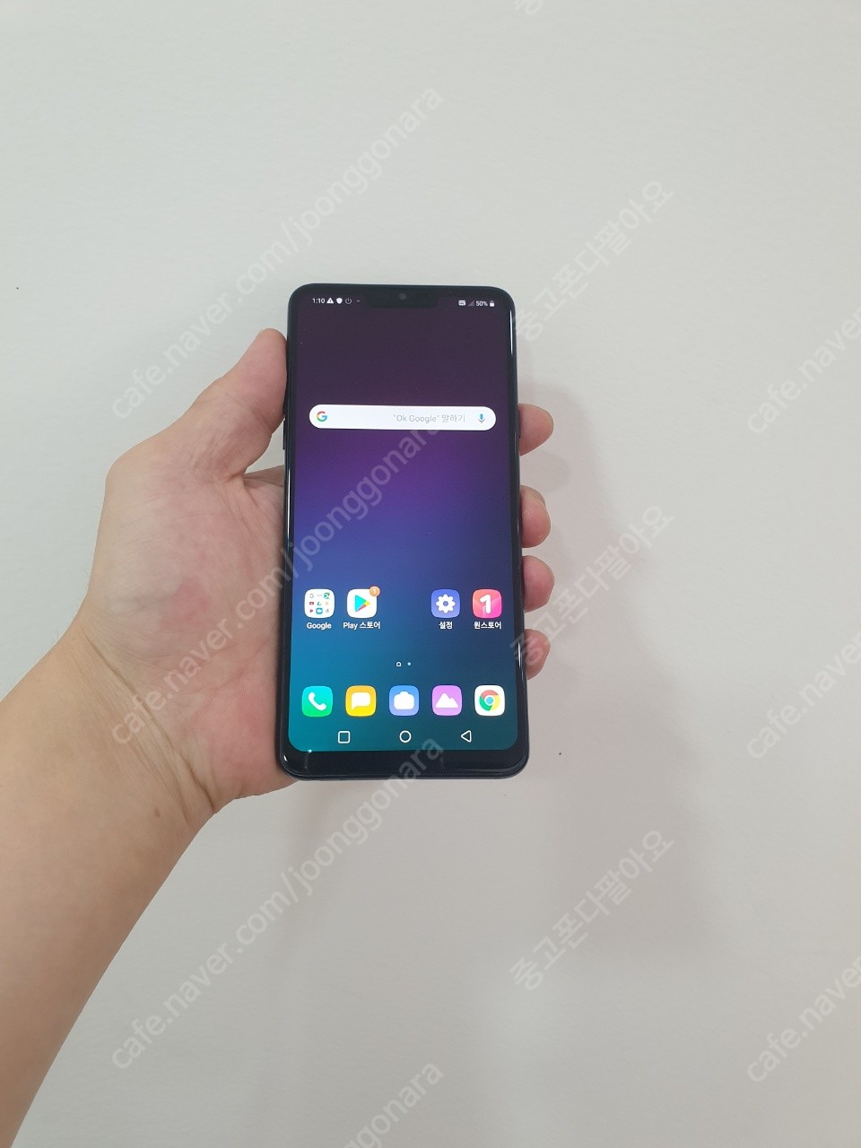 대구중고폰 LG Q9 (Q925) 64기가 블랙 SS급... | 중고나라 카페에서 운영하는 공식 사이트