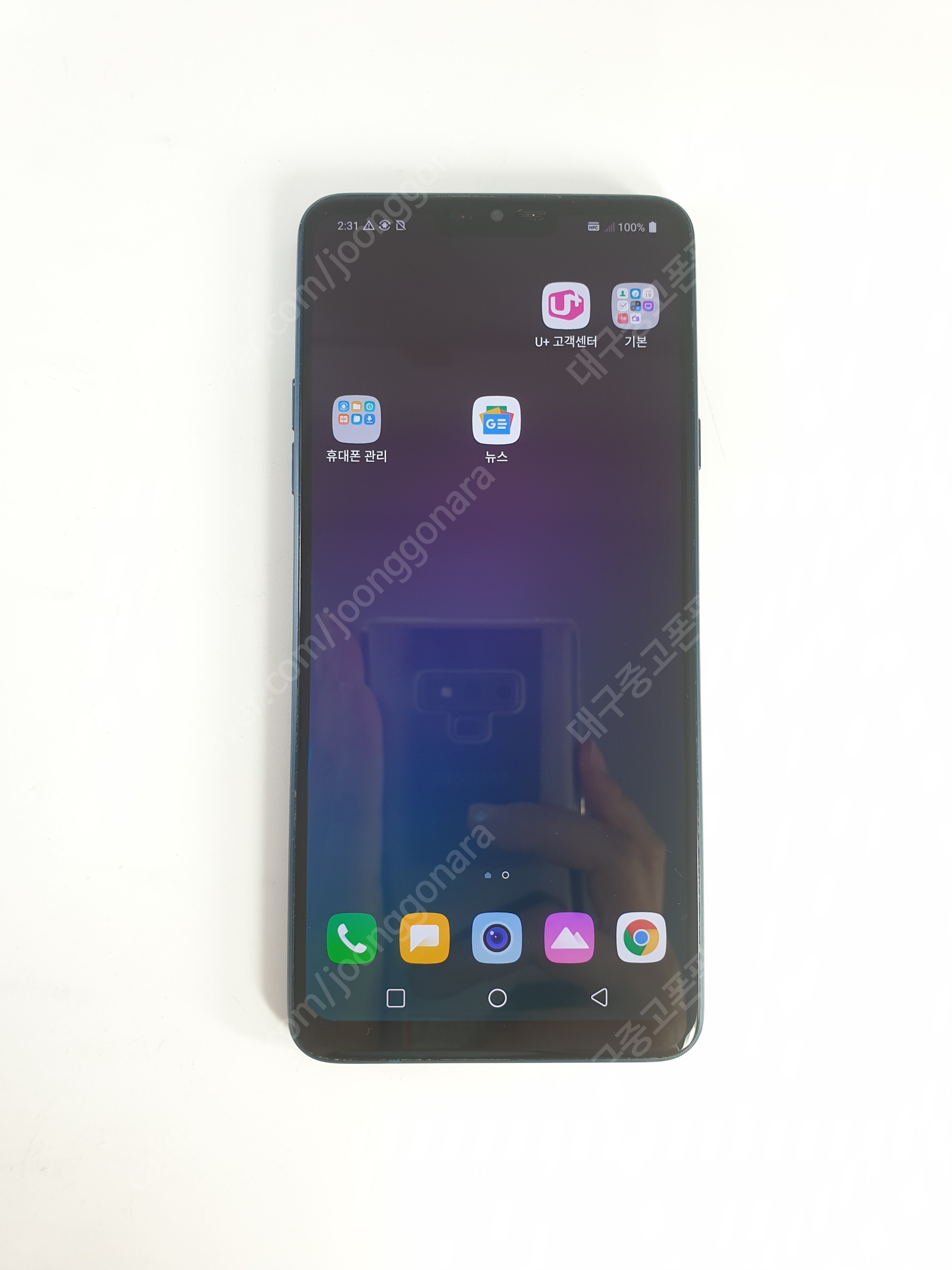 판매 (대구) 엘지 Q9 (Q925) 64기가 블루 A... | 스마트폰 | 중고나라