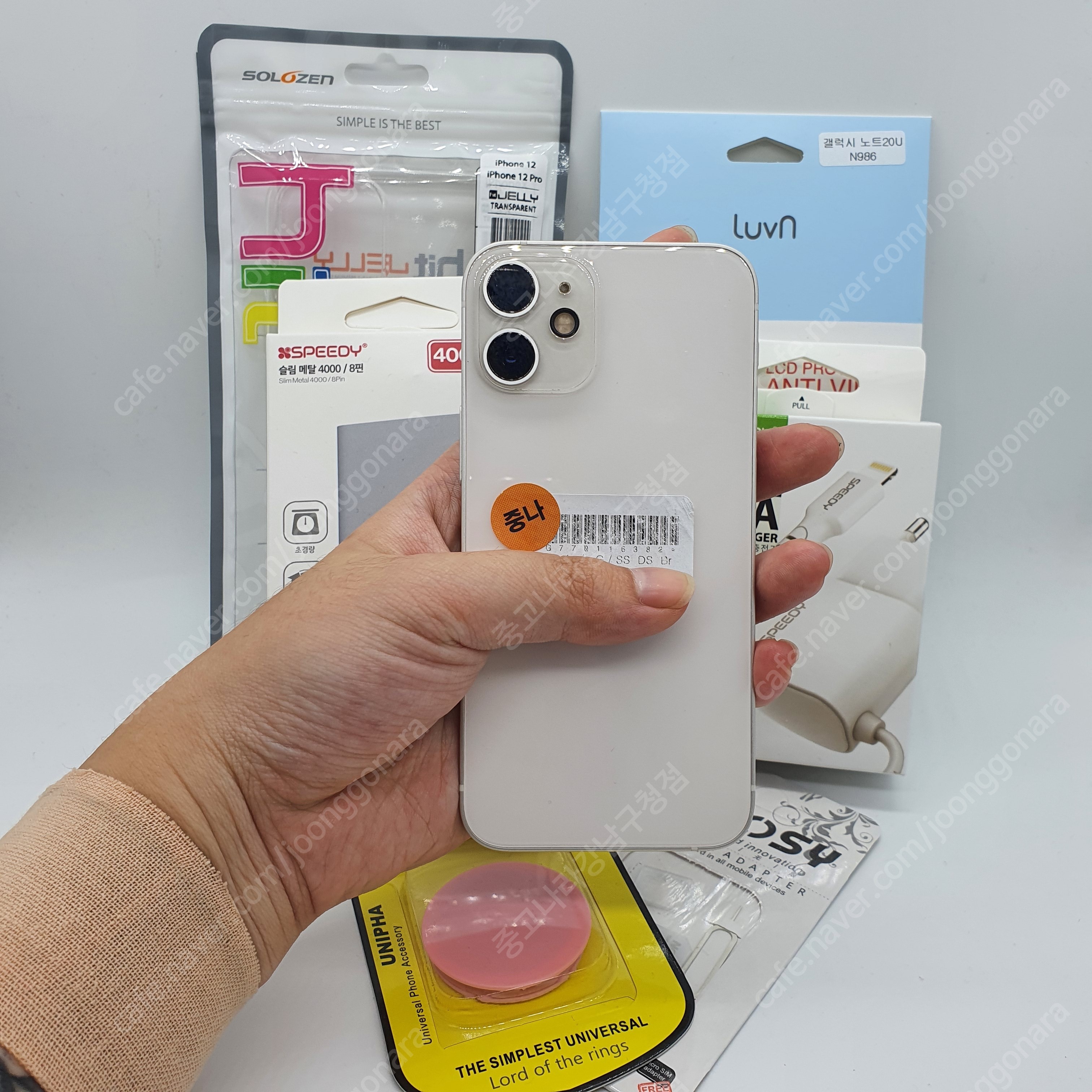 [판매]아이폰12미니 64G 화이트 SS급 중고폰공기계... | 중고나라 카페에서 운영하는 공식 사이트