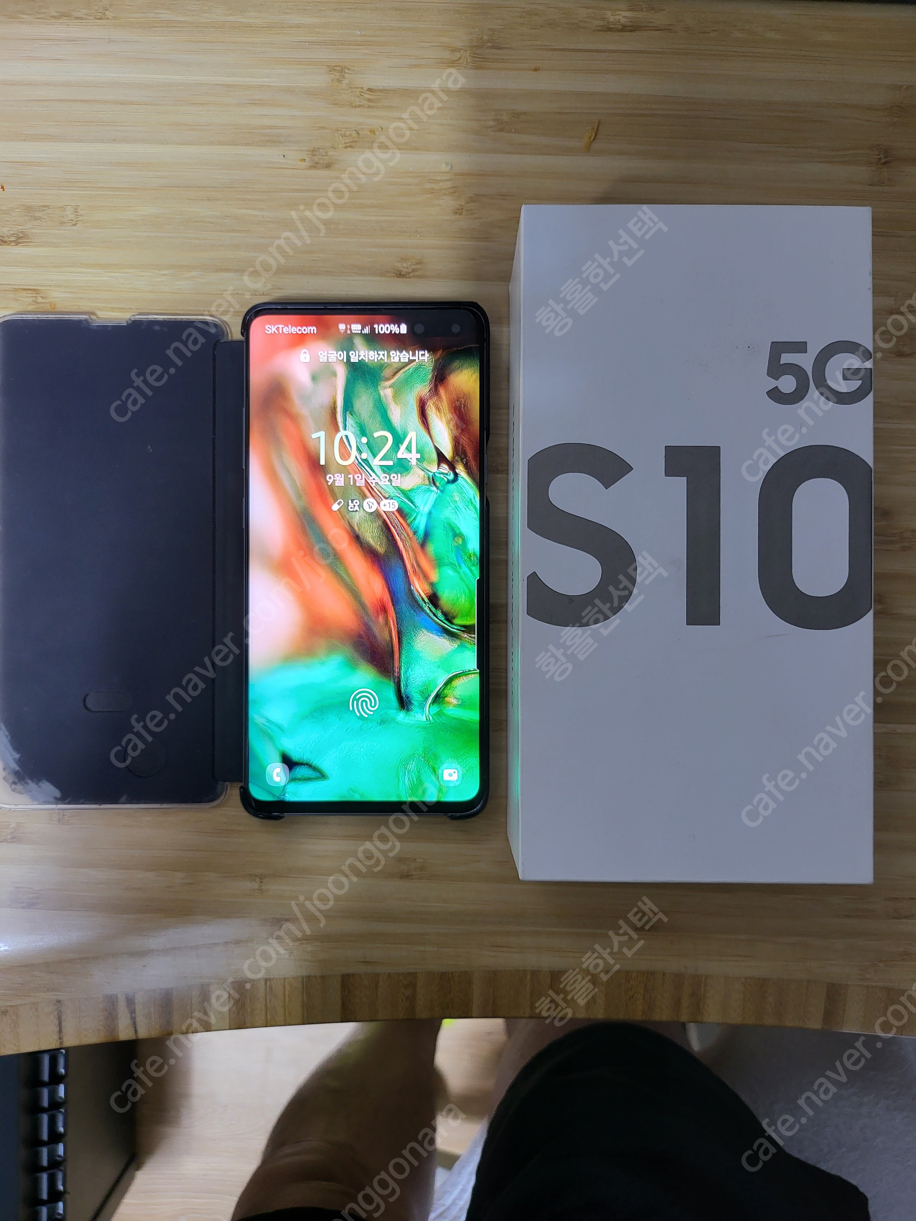 겔럭시S10 5G 512GB | 스마트폰 | 중고나라