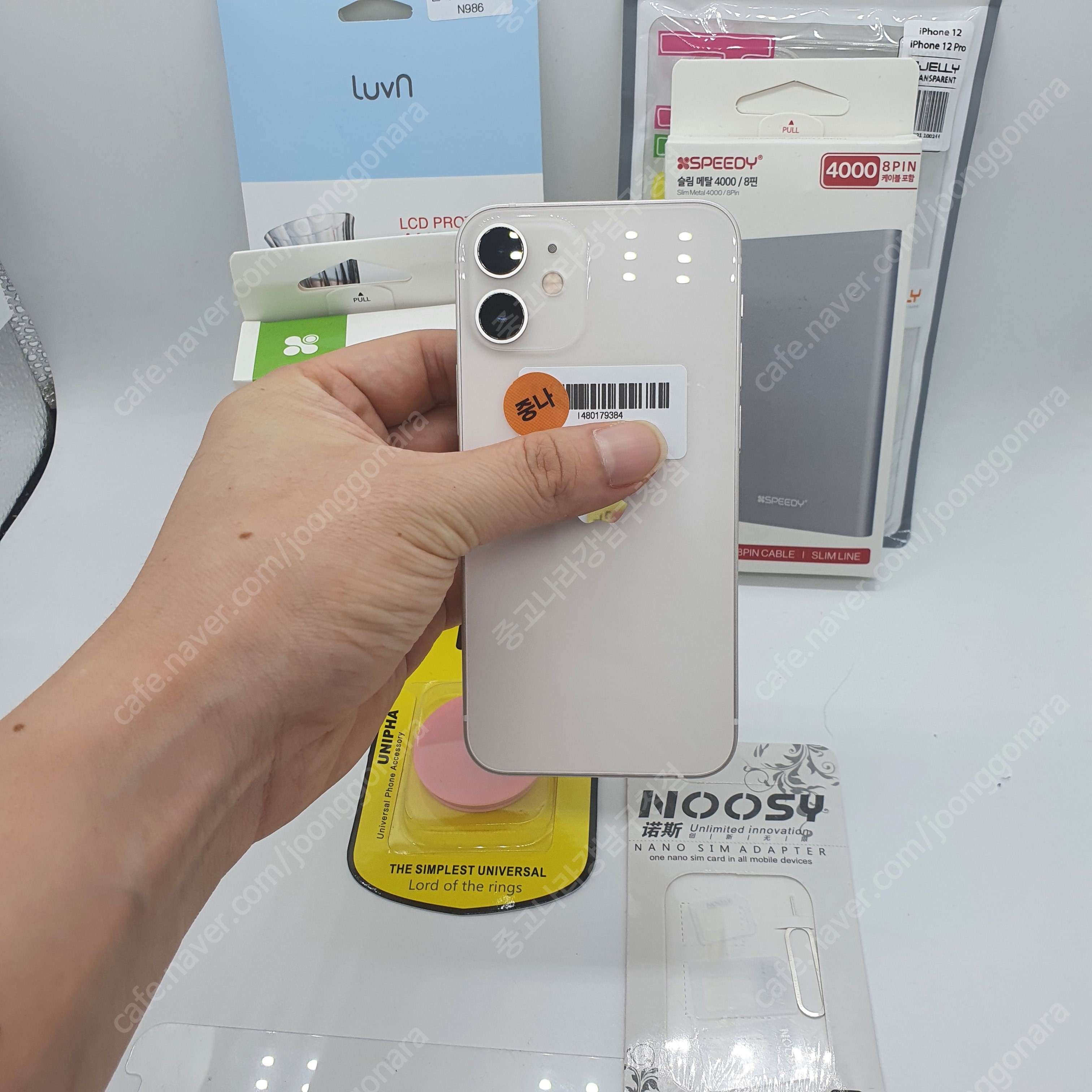 [판매]아이폰12미니 64G 화이트 SS급 중고폰공기계... | 중고나라 카페에서 운영하는 공식 사이트