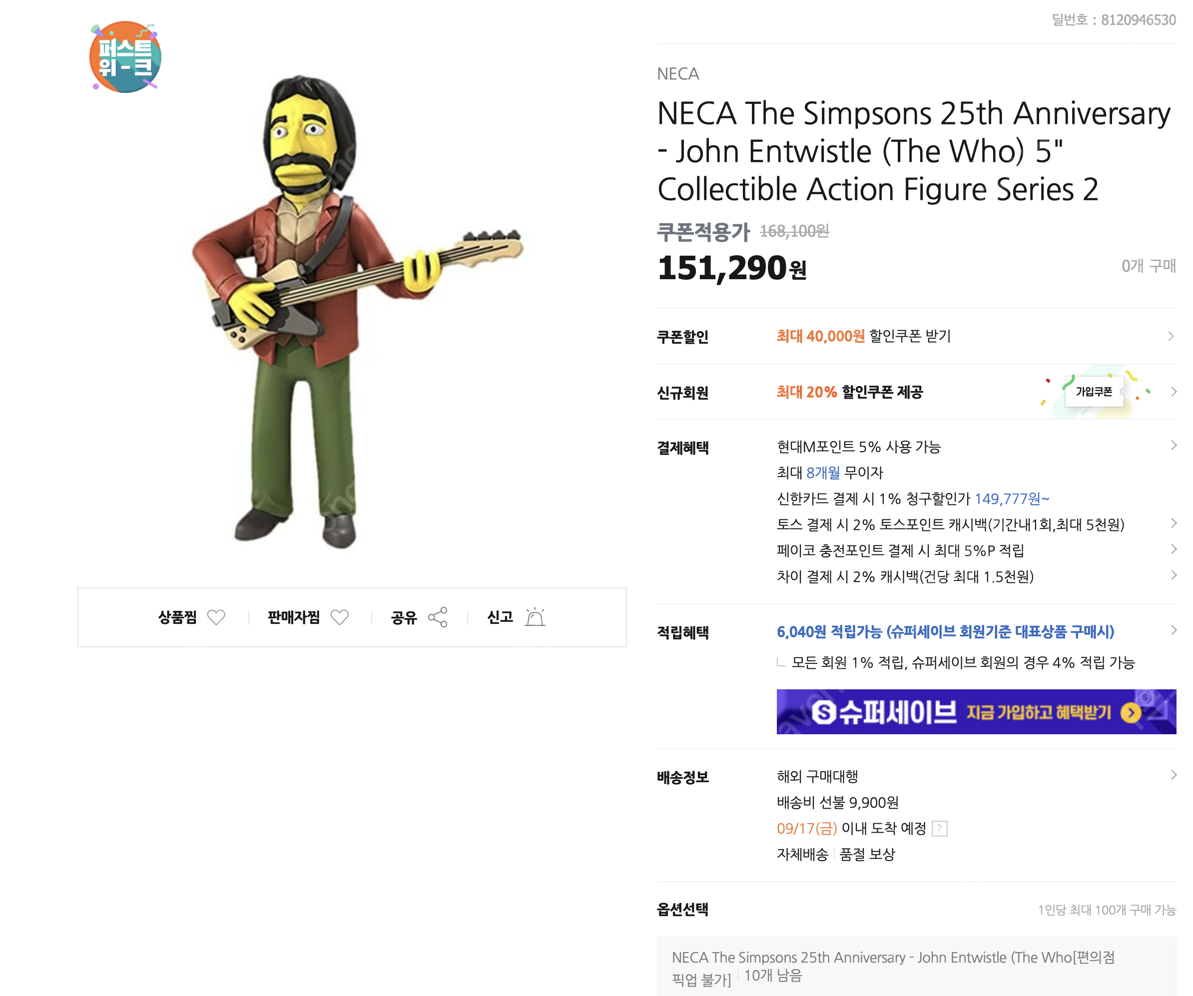 심슨 피규어 NECA The Simpsons 25th ... | 피규어/브릭 | 중고나라 심슨 피규어 NECA The Simpsons 25th ... | 피규어/브릭 | 중고나라