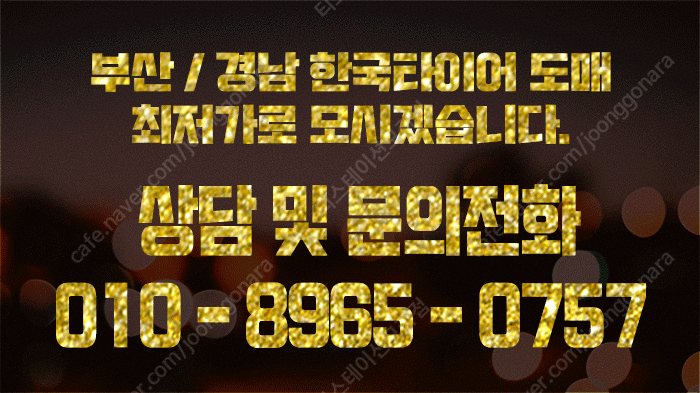 [판매] 르노삼성 SM3 순정 17인치 화이트크롬 휠 ... | 휠/타이어 | 중고나라