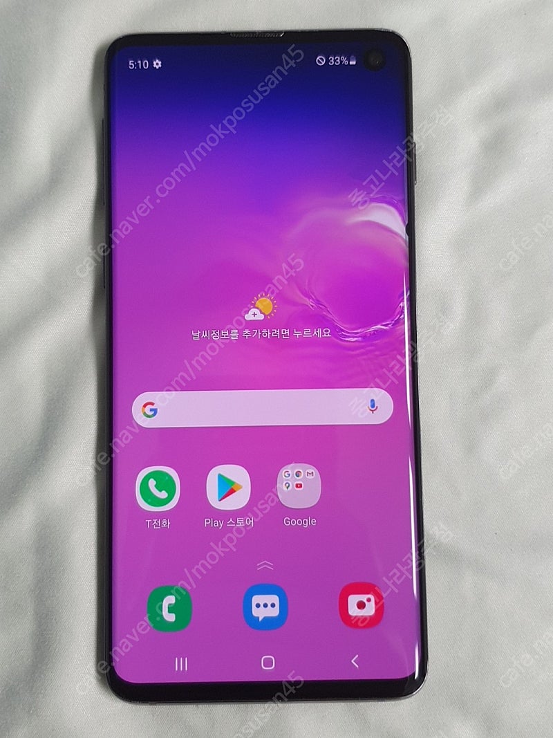 [외관A급 512G] S10 블랙512G!!저렴히!20... | LG | 중고나라