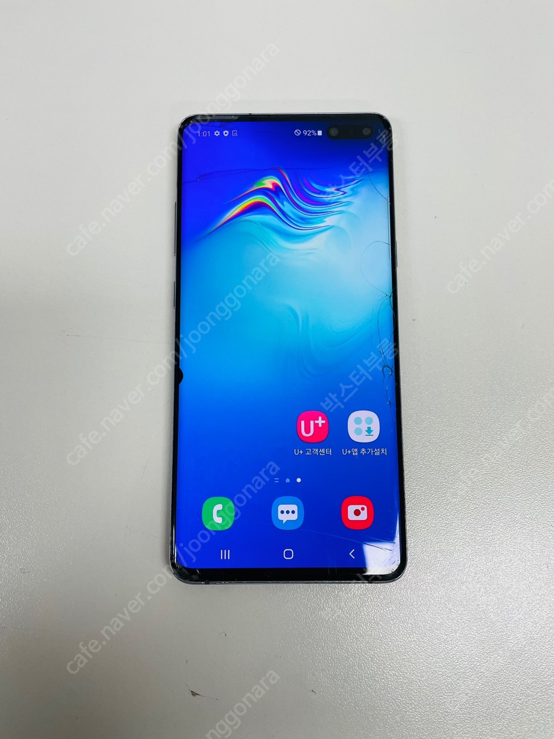 갤럭시S105G 256G 블랙 액파손 8만원 판매 | 스마트폰 | 중고나라