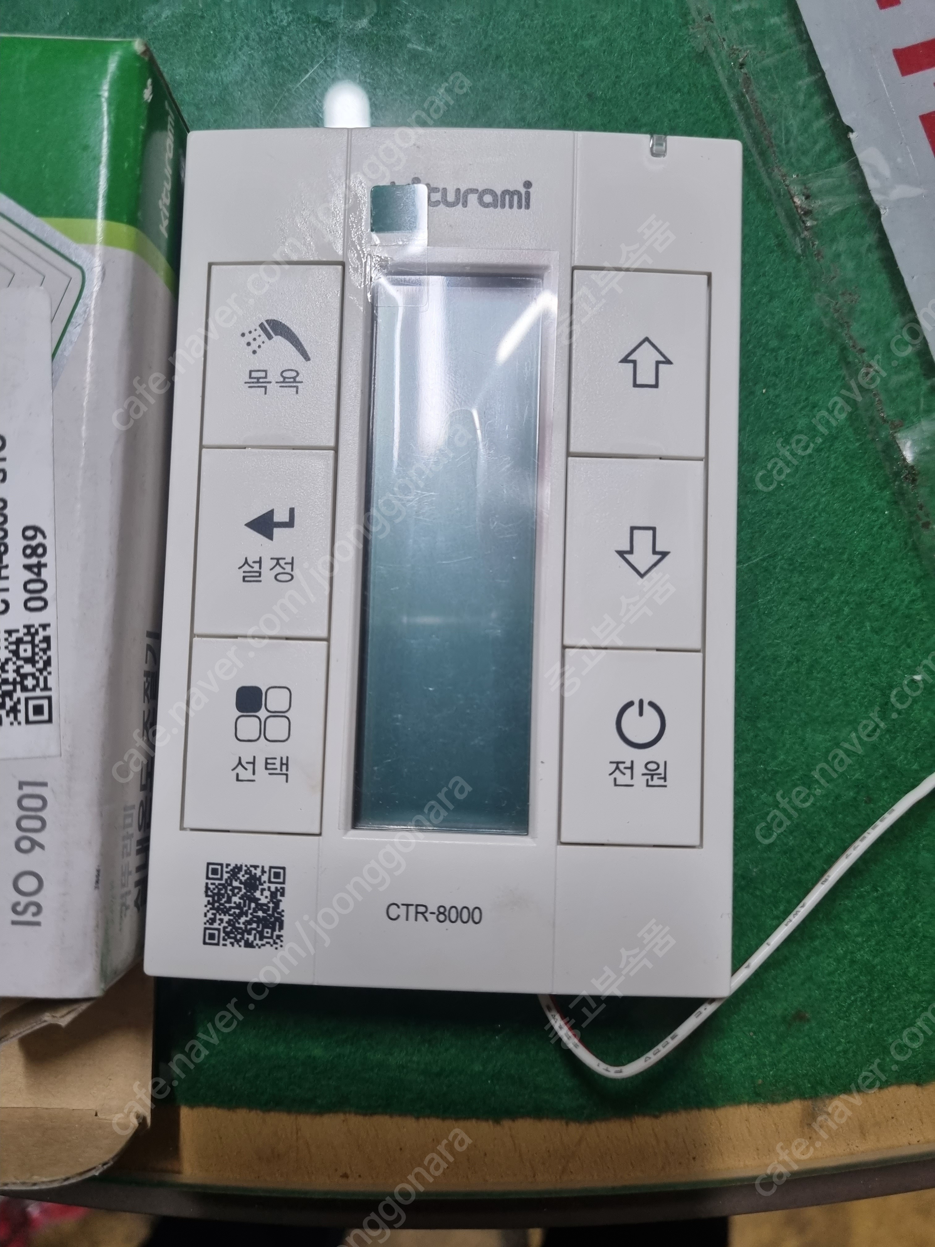 [새상품] CTR-8000 귀뚜라미가스보일러 {실내온도... | 중고나라 카페에서 운영하는 공식 사이트