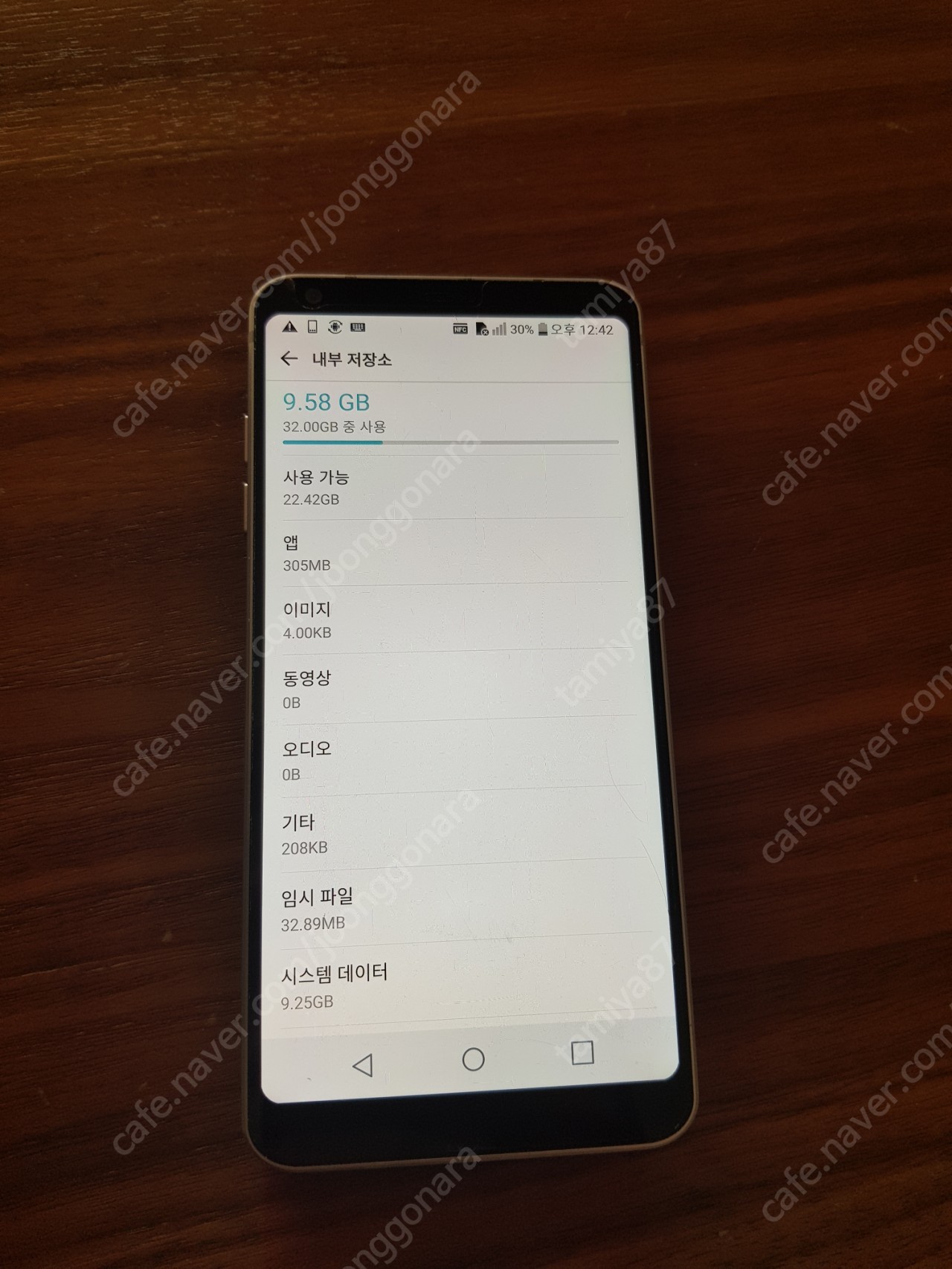LG G6 32기가 로즈골드 공기계 | 중고나라 카페에서 운영하는 공식 사이트