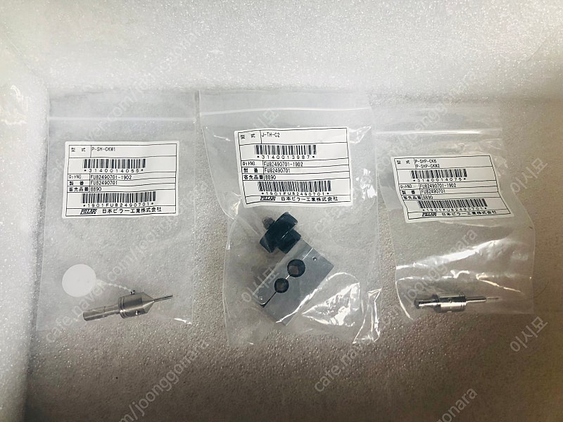 1/4 1/8 (슬리브) 메뉴얼 확관기 Model : ... | 산업/안전/공구함 | 중고나라