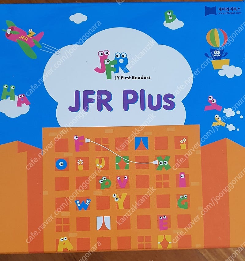 jfr plus | 기타 유아동용품 | 중고나라