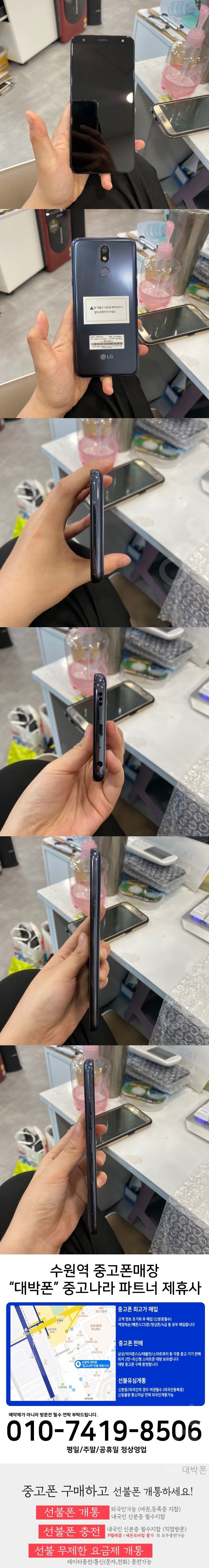 2019 X4 X420 KT 블랙 32GB 6만 792... | 삼성 | 중고나라