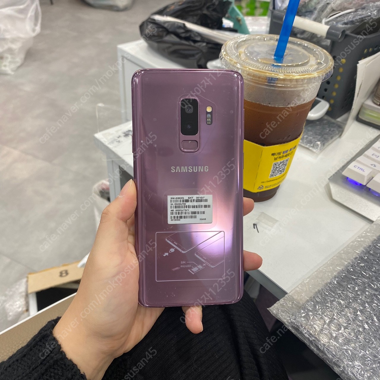 갤럭시S9플러스 G965 LG 퍼플 256GB 15만 ... | 스마트폰 | 중고나라