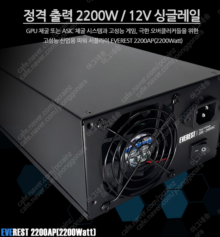 PNC PARTNER EVEREST 2200AP 91+... | 중고나라 카페에서 운영하는 공식 사이트