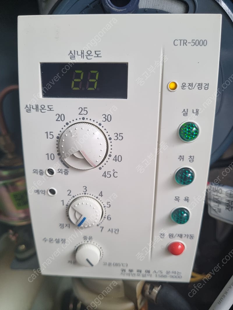 [ CTX-3000 ]귀뚜라미{TURBO}기름보일러 {... | 에어컨 | 중고나라