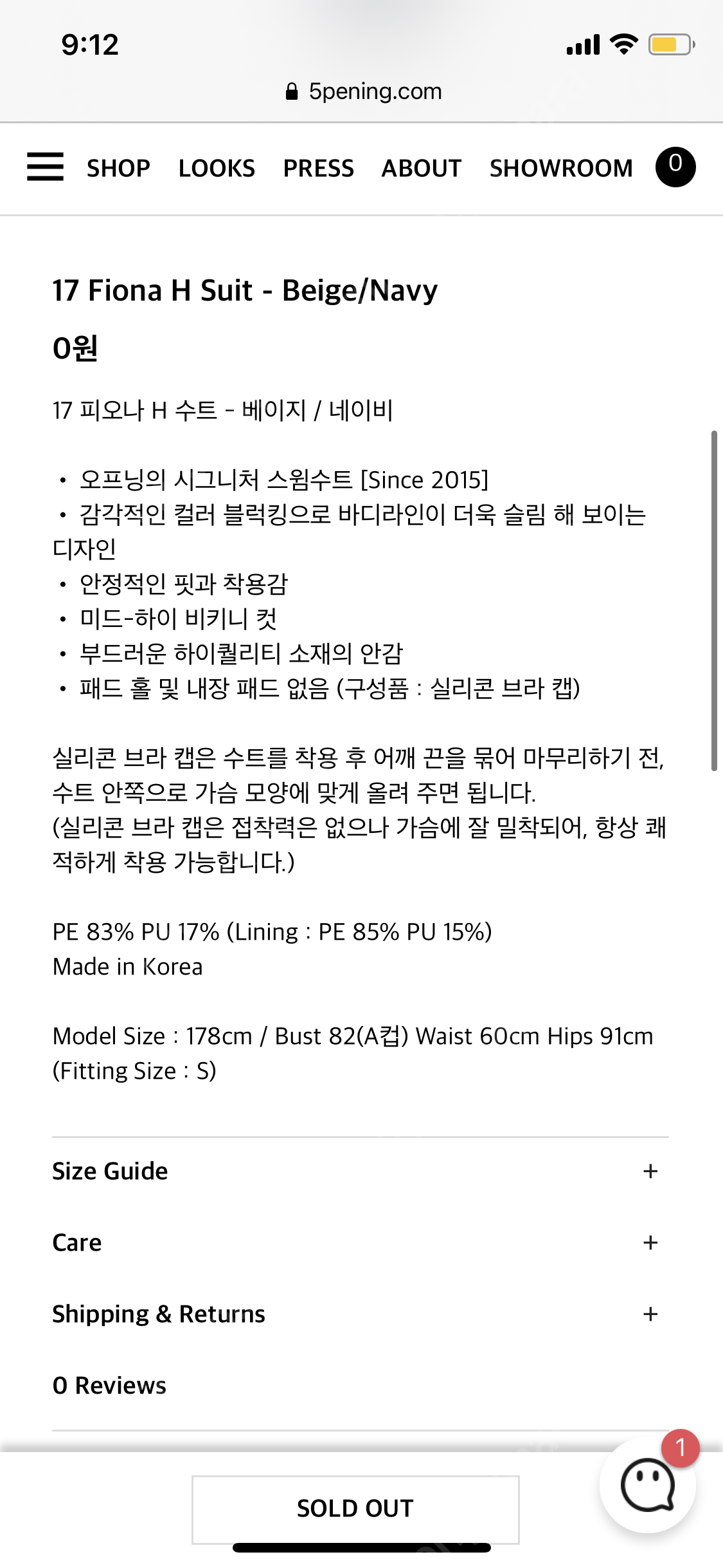 5pening 오프닝 수영복 fiona h suit 피... | 티셔츠/캐쥬얼의류 | 중고나라