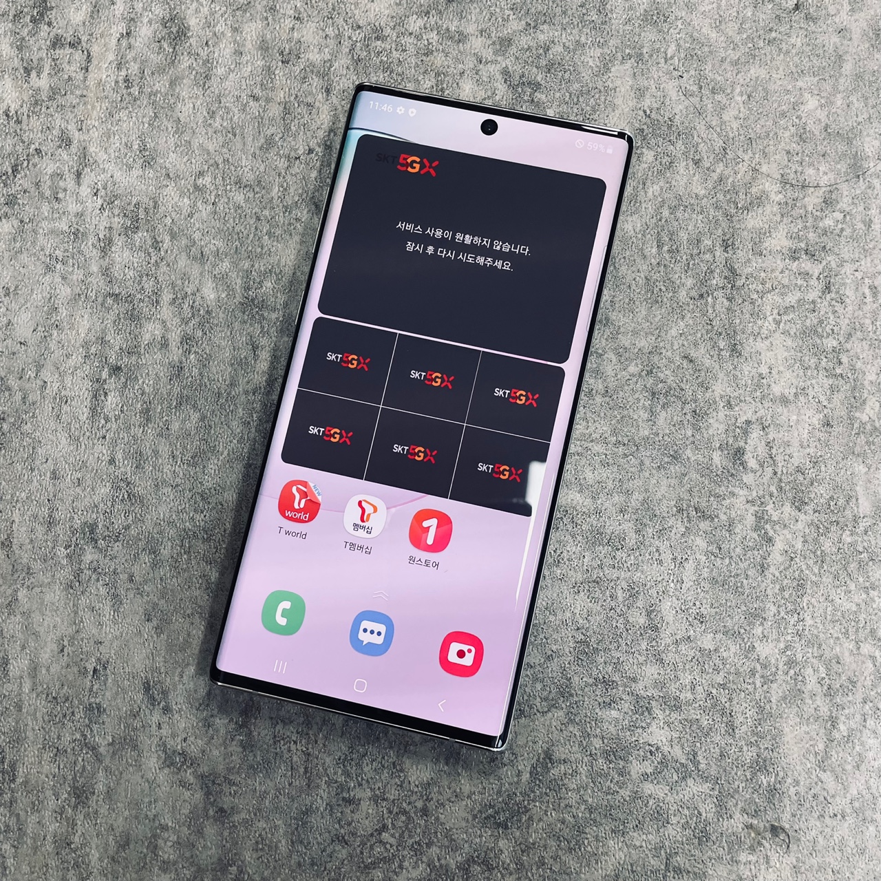 SKT 갤럭시 노트10플러스 화이트 256G 무잔상 3... | 스마트폰 | 중고나라