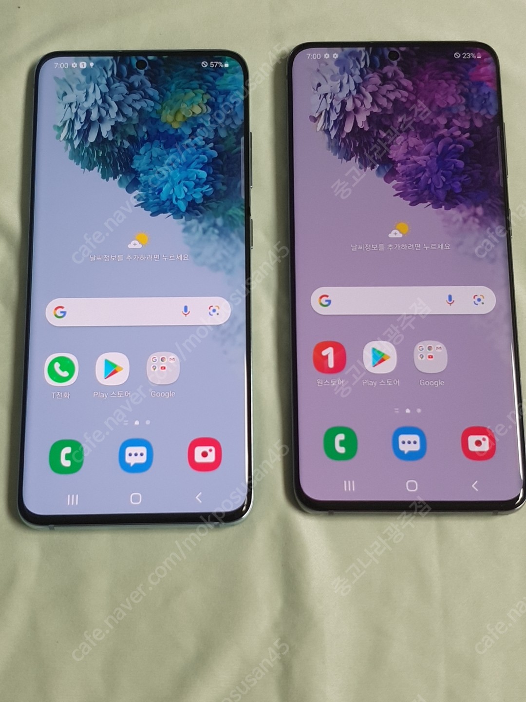 [센터판!전국최저가!!]갤럭시S20 블루,그레이 128... | 스마트폰 | 중고나라