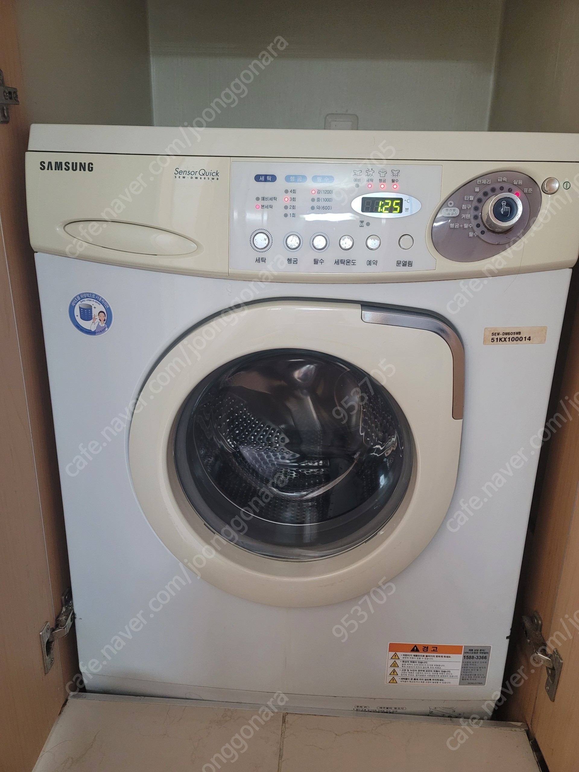 삼성 드럼세탁기 6kg. sew-dw605wb | 중고나라 카페에서 운영하는 공식 사이트