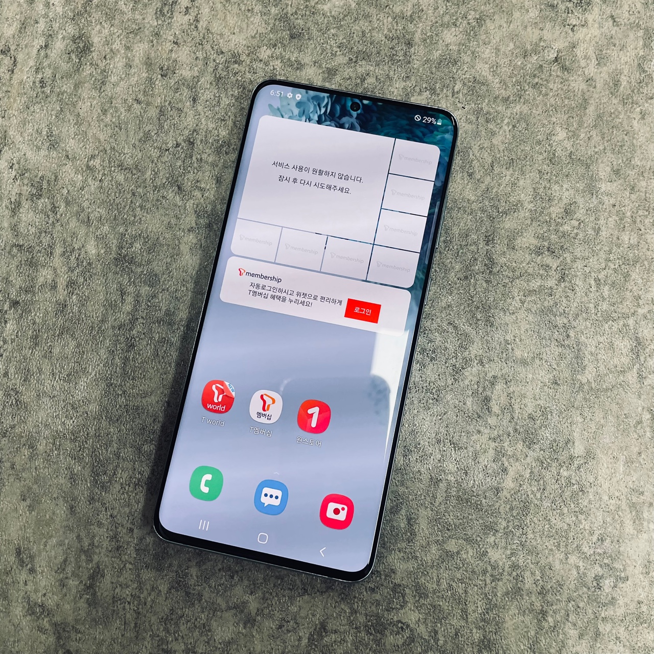 SKT 갤럭시 S20플러스 256G 무잔상 깔끔한기기 ... | 중고나라 카페에서 운영하는 공식 사이트