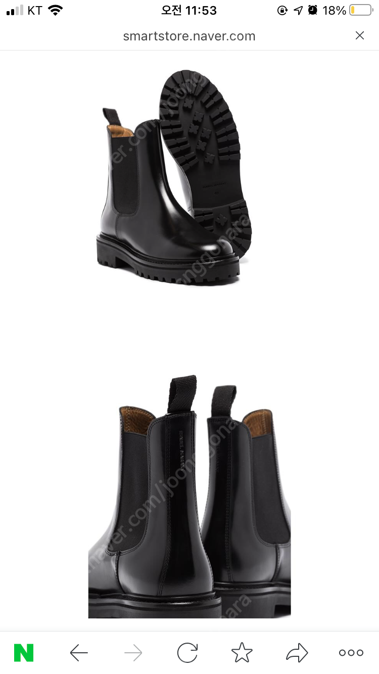 이자벨마랑 21FW CASTAY 첼시 부츠 | 구두/로퍼 | 중고나라