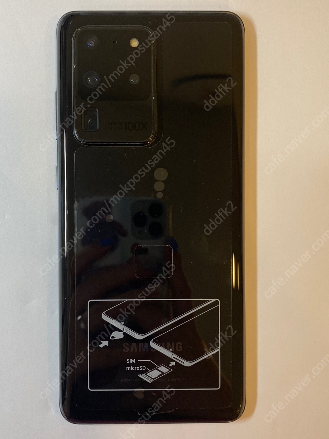 14377 갤럭시S20울트라 G988 256 블랙 정상... | 중고나라 카페에서 운영하는 공식 사이트