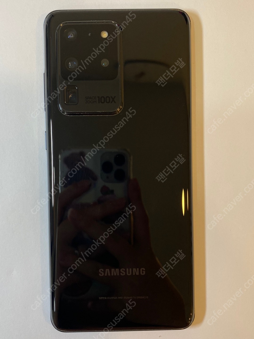 14510 갤럭시S20울트라 G988 256기가 블랙 ... | 중고나라 카페에서 운영하는 공식 사이트