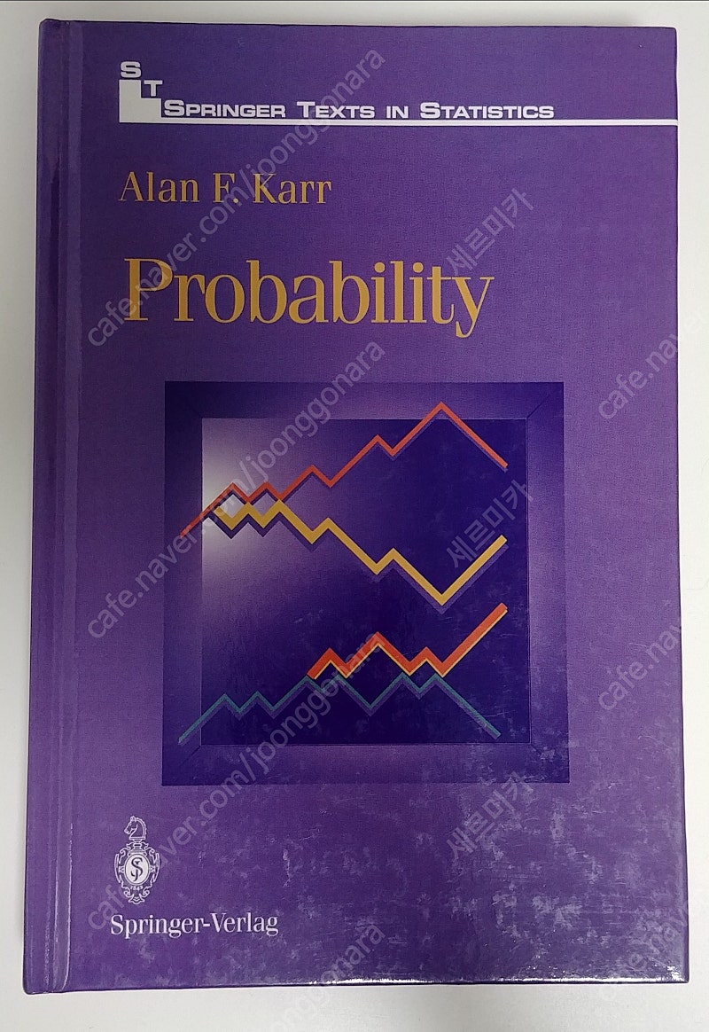 수학과 전공도서 확률론 ﻿Probability / Alan F. Karr / Springer-Verlag | 학습/교육 | 중고나라