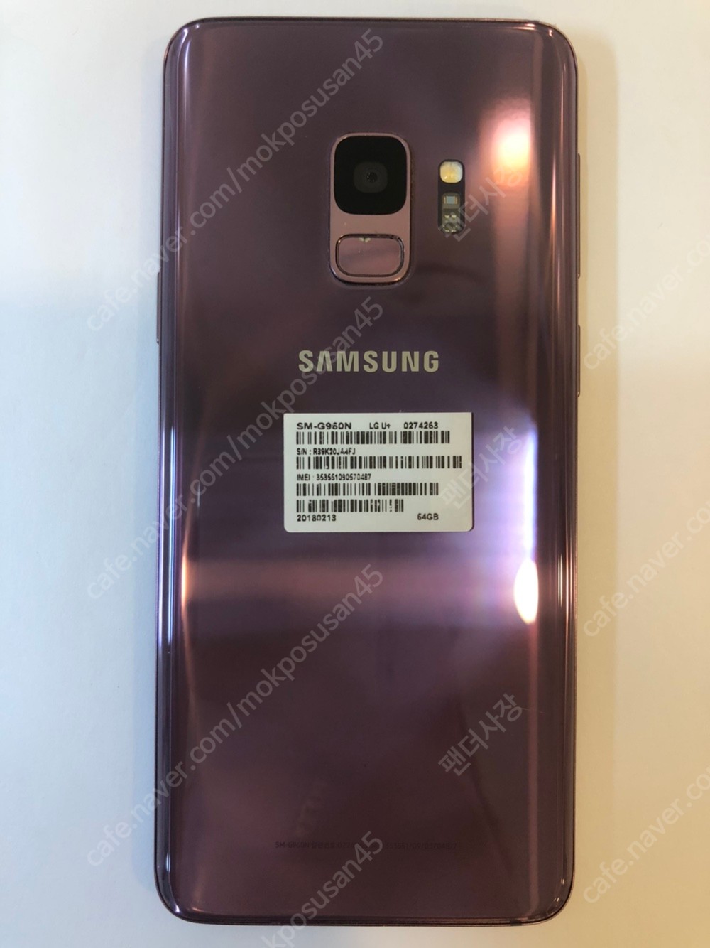 14209 갤럭시S9 G960 64기가 퍼플 정상해지 ... | 스마트폰 | 중고나라