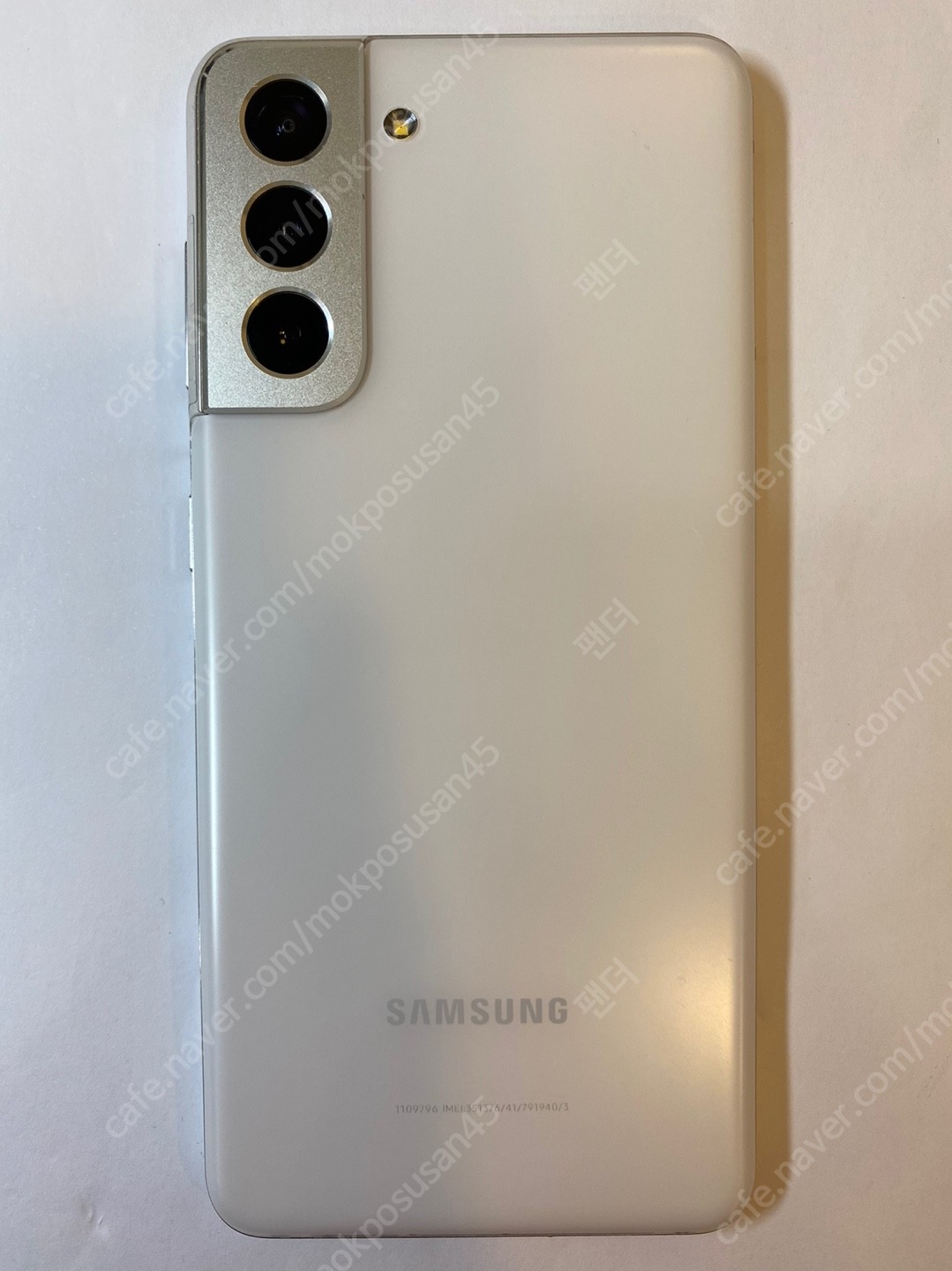 14413 갤럭시S21 5G 256기가 화이트 무잔상 ... | 애플 | 중고나라