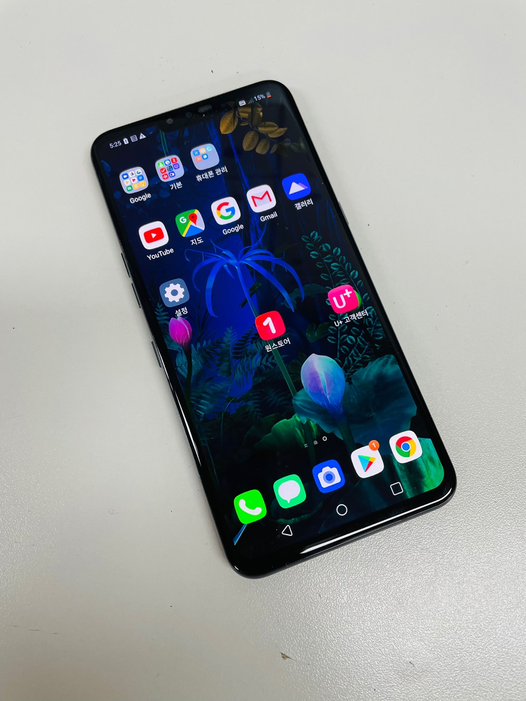 (A급)LG V50 128G 블랙 11만원 | 스마트폰 | 중고나라