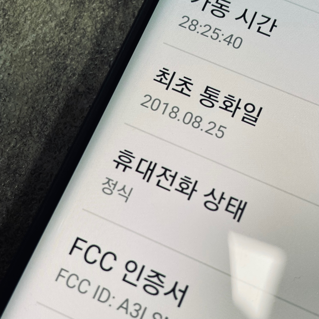 SKT 갤럭시 노트9 블루 512G 무잔상 23만원 판... | 스마트폰 | 중고나라