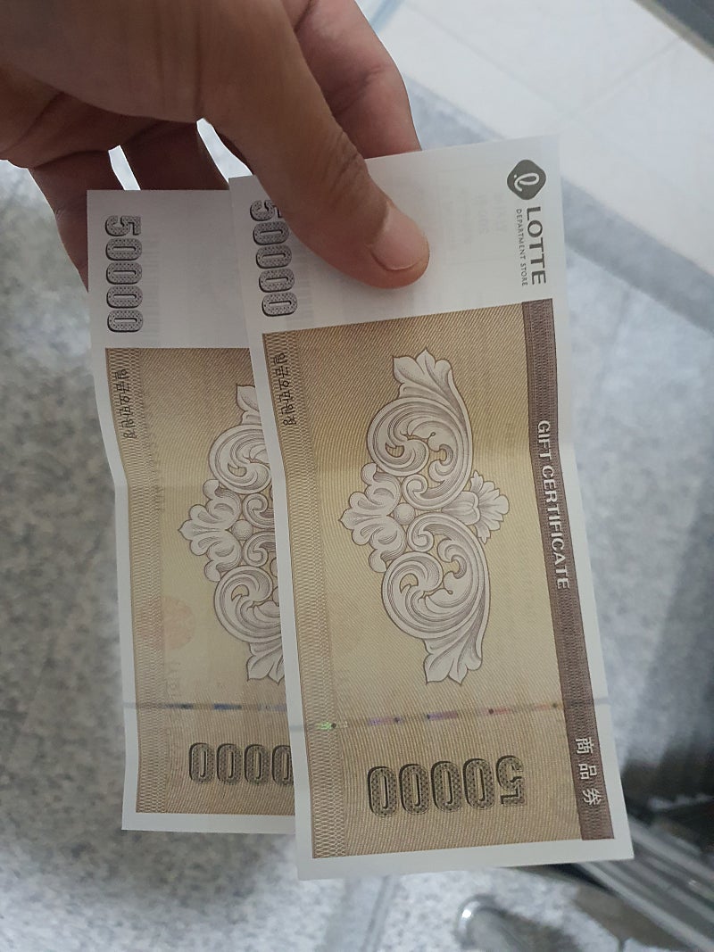 롯데지류상품권 판매 기타 티켓쿠폰이용권 중고나라