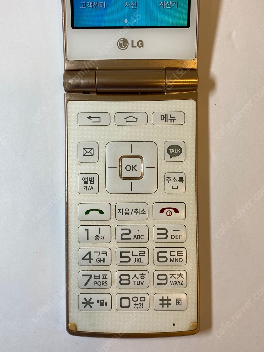 14458 LG 와인스마트 4기가 F480 효도폰 스마... | 삼성 | 중고나라