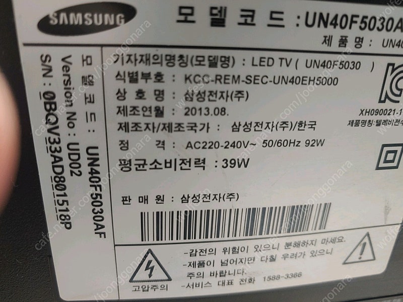 42' led TV 2ea | TV | 중고나라