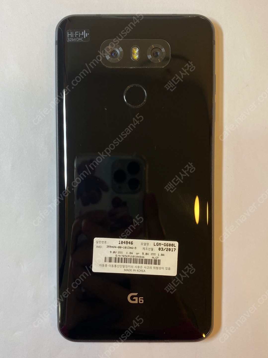 14532 LG G6 G600 64기가 블랙 정상해지 ... | 스마트폰 | 중고나라