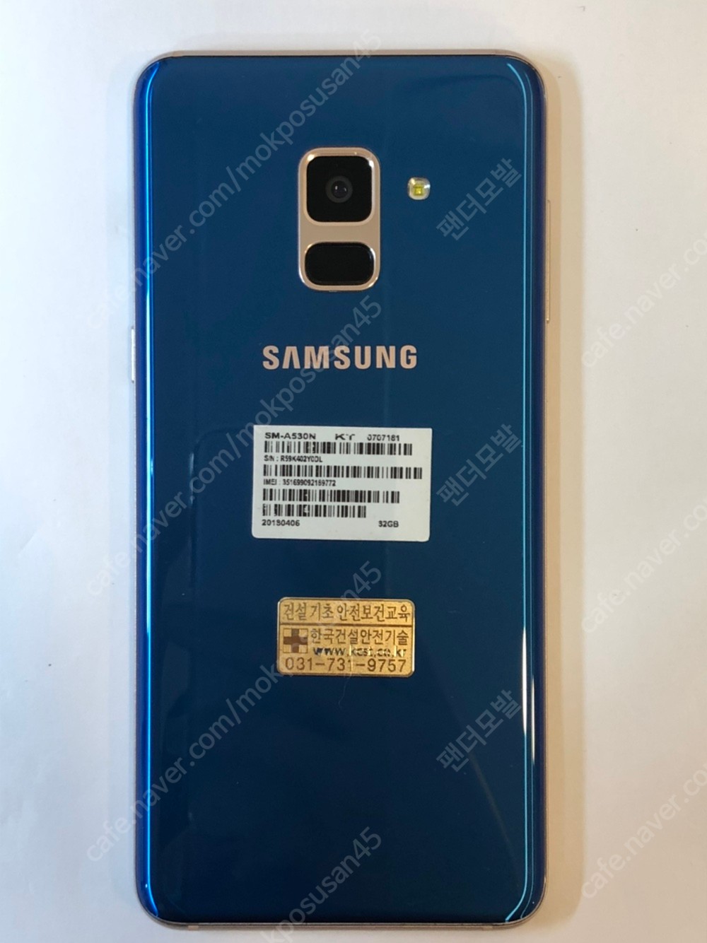14573 갤럭시A8(2018) A530 32기가 블루... | 삼성 | 중고나라