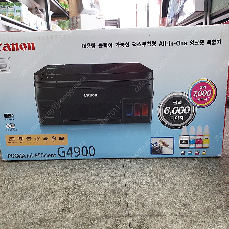 캐논 잉크젯 복합기(PIXMA G4900) | 키보드/마우스/스피커 | 중고나라