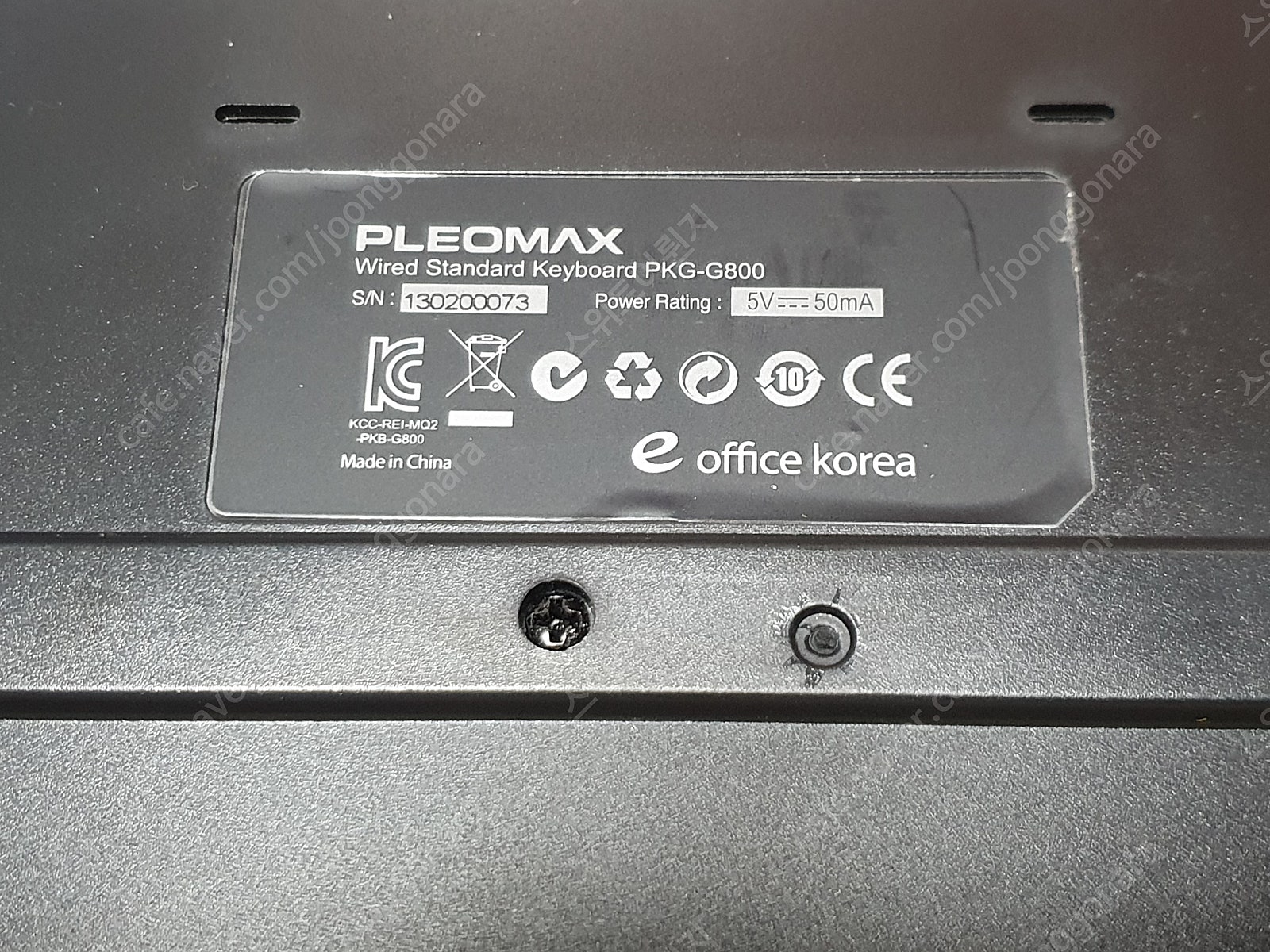 [구로디지털단지] PLEOMAX 키보드, 삼성 무선마우... | 키보드/마우스/스피커 | 중고나라