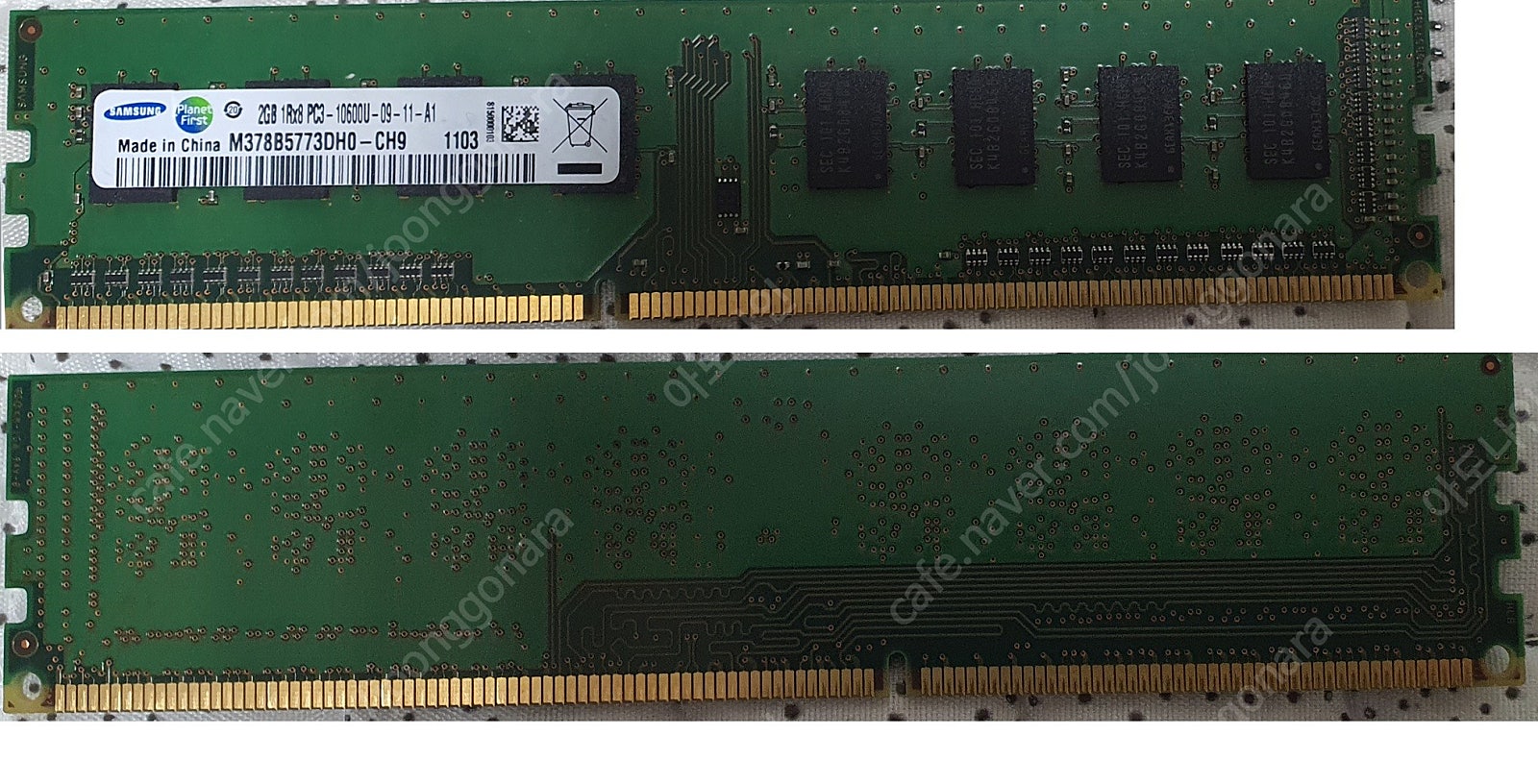 삼성 DDR3 10600U 2G RAM (단면 1개) ... | CPU/메인보드 | 중고나라