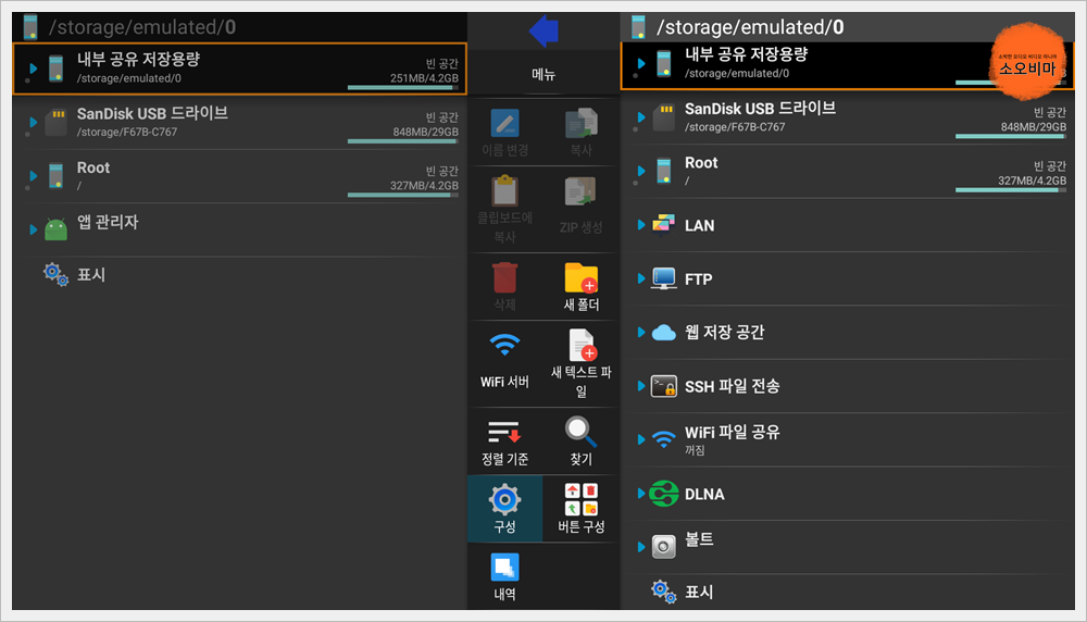 KODI v19 - 안드로이드 셋톱박스 레트로 게임기 만들기 2부 : 레트로아크 설치편 : 네이버 블로그