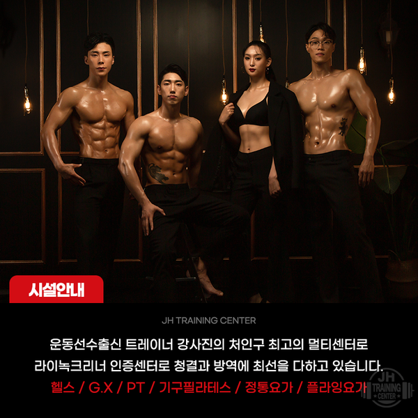 신진대사 올리는 방법 용인헬스처인구헬스용인pt처인구pt포곡헬스고림동헬스 네이버 블로그