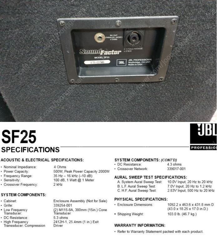 EAW JFX260,,,,JBL SF25 15인치더블스... | 건반악기 | 중고나라